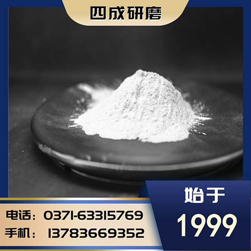 White corundum powder particle size and mesh number - White corundum ...